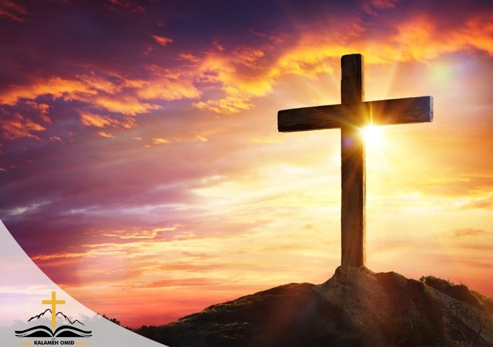 How do I convert to Christianity? – Kalameh Omid Ministry